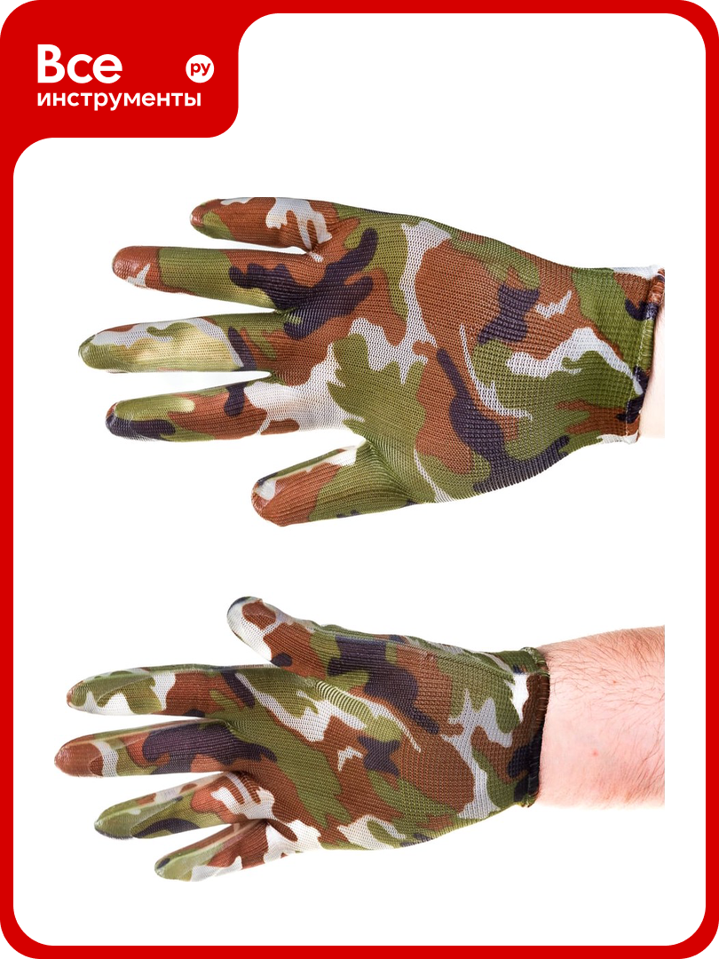 Нейлоновые тонкие садовые перчатки с нитриловым покрытием ладони Gigant G-007 (Россия)