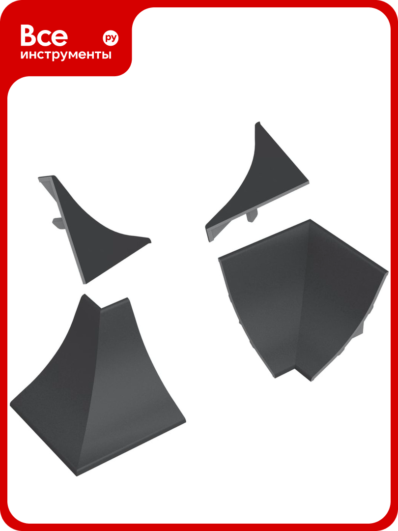 Комплект, LB, аксессуаров к LB 23 KORNER гранит темный 20-23-4-639, в торцах и местах, плинтусу