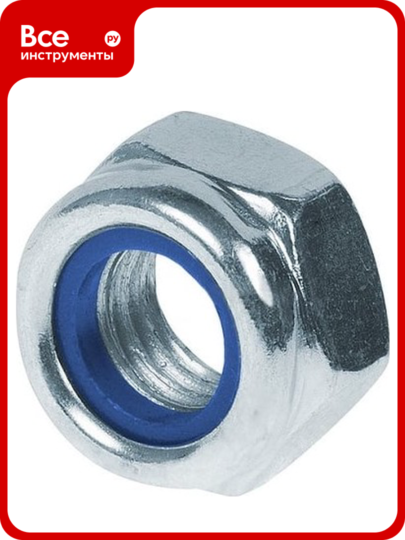 Шестигранная гайка со стопорным нейлоновым кольцом Bullit DIN 985 10.9 высокая M10 8 шт