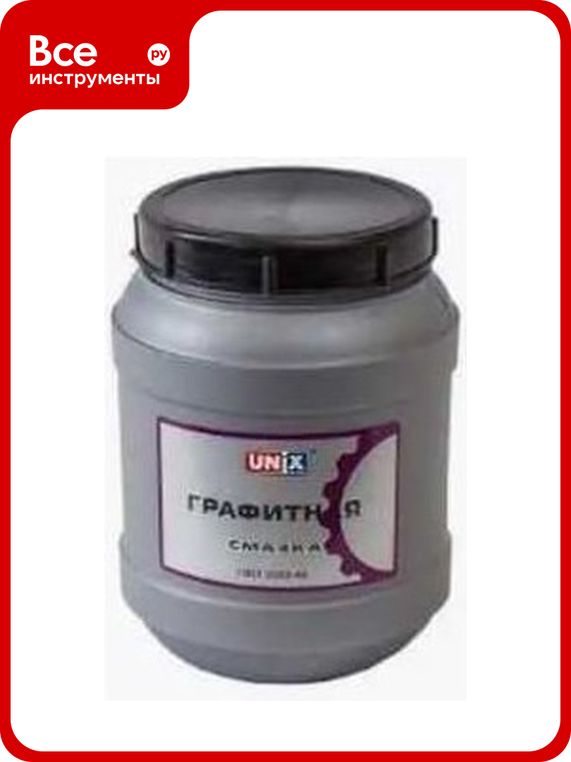 Смазка графитная UNIX 4603177