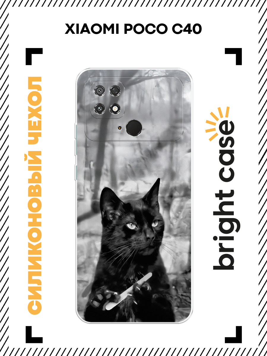 Чехол на Xiaomi Poco C40 / Сяоми Поко С40 с принтом Котик с пилкой