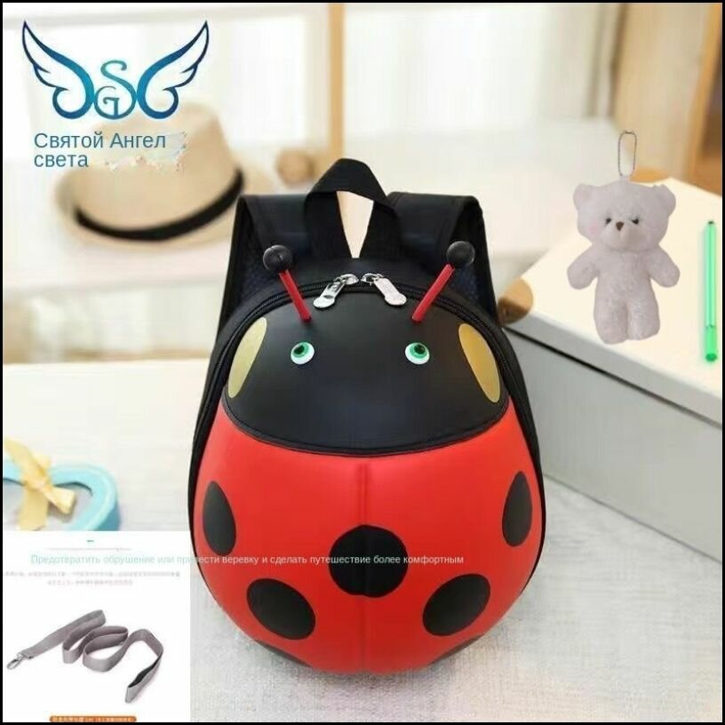 Детский рюкзак-антипотеря для мальчиков и девочек 1-3 лет, милый, грязеотталкивающий, сумка в виде божьей коровки