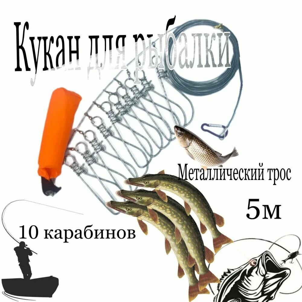 Аксессуары, оснастка для рыбалки