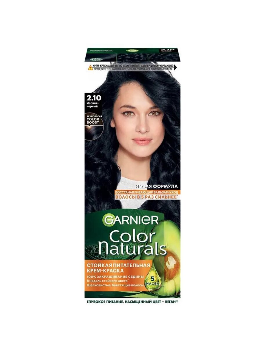 Garnier Краска для волос Color Naturels оттенок 2.10 иссиня-черный