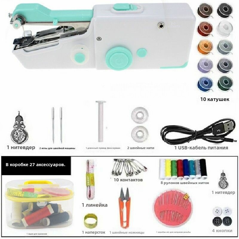 Швейно-вышивальная машина FRXHJ