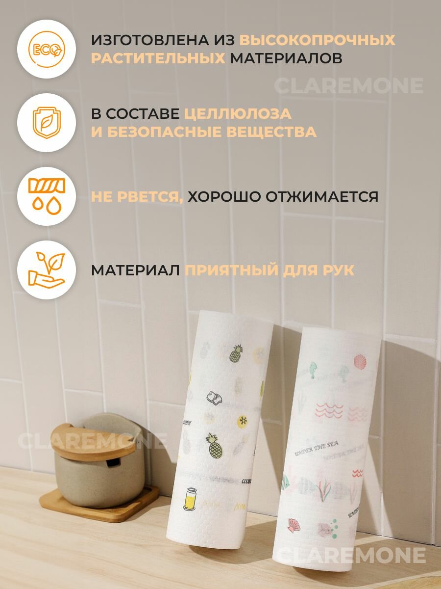 Салфетки для уборки — фото 1