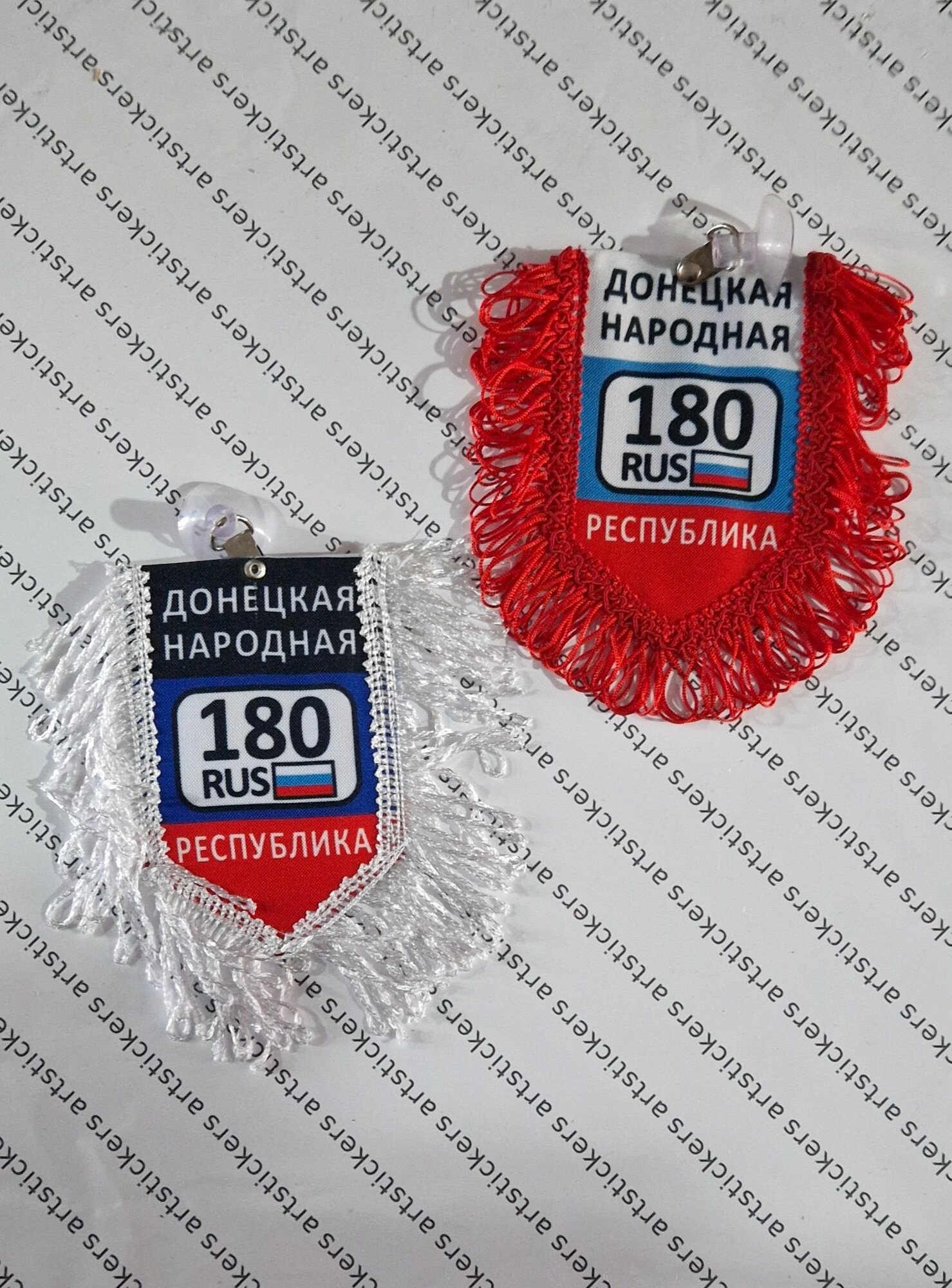 Вымпел ДНР , 9х13см + бахрома 2см, двусторонний на присоске, ткань, аксессуар для авто