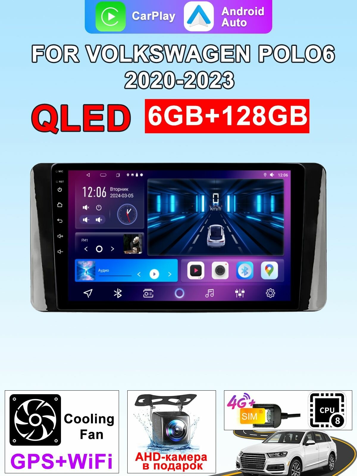 X-REAKO 10-inch Андроид 13 Магнитола для Volkswagen Polo 6 2020-2023 6/128GB 8-ми ядерный процессор, QLED экран, DSP, 4G, WiFi, 2 DIN , Интеллектуальное Охлаждение