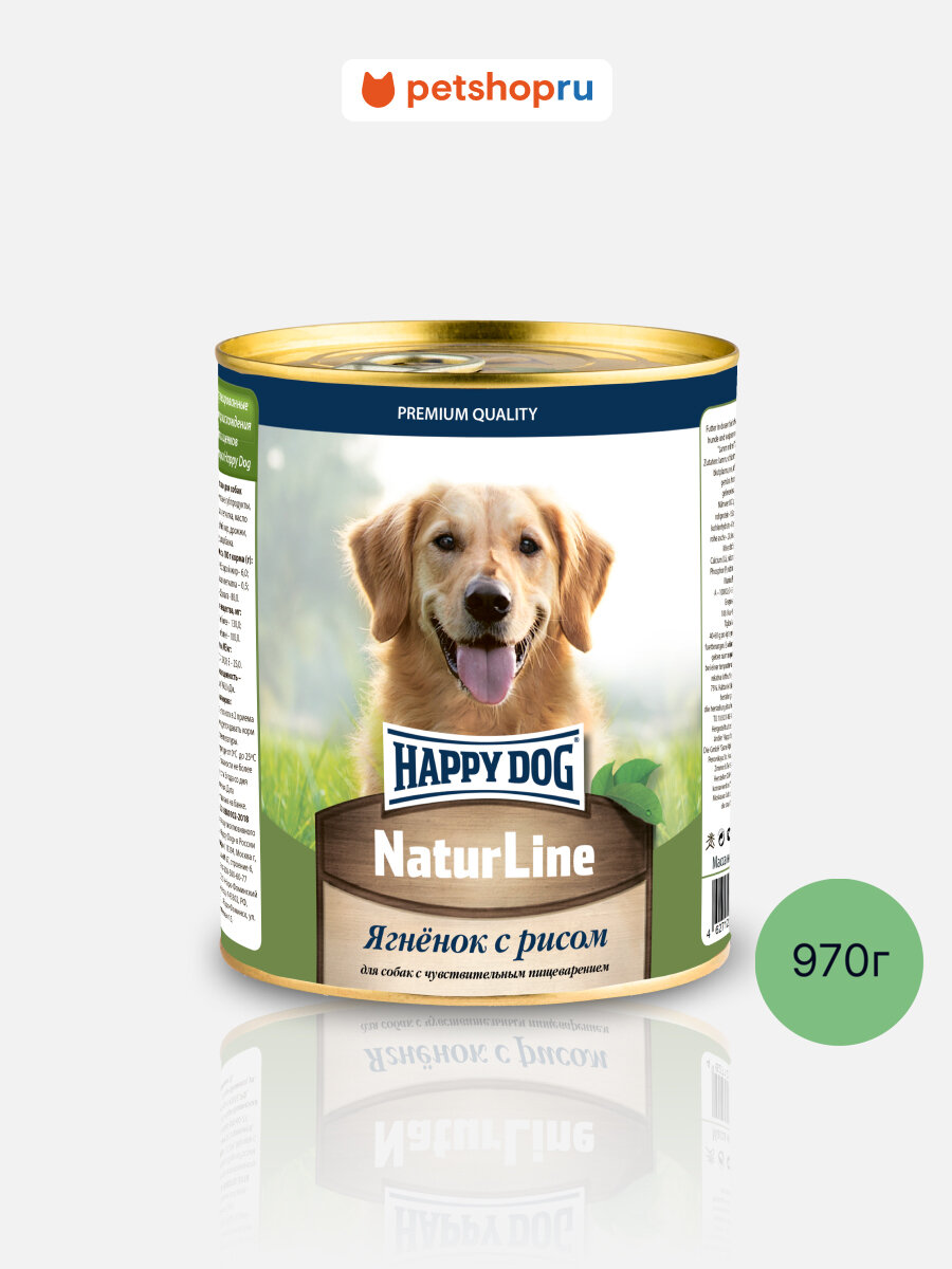 Happy dog Влажный корм: ягненок с рисом, 970 г