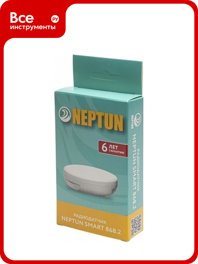 Радиодатчик, Neptun, Neptun Smart 868.2 100037088600, предназначен, передачи