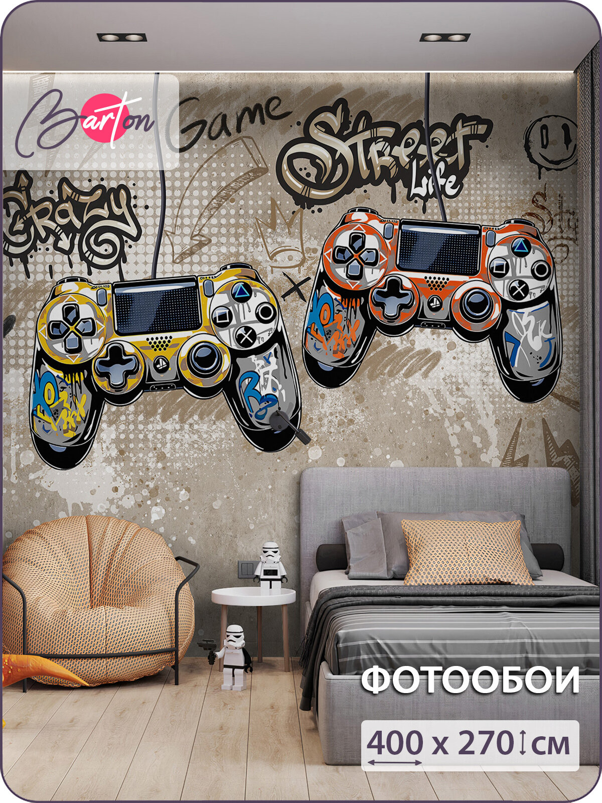 Фотообои на стену флизелиновые 3d Для подростков Граффити 400х270 см Bartonwall K328_B