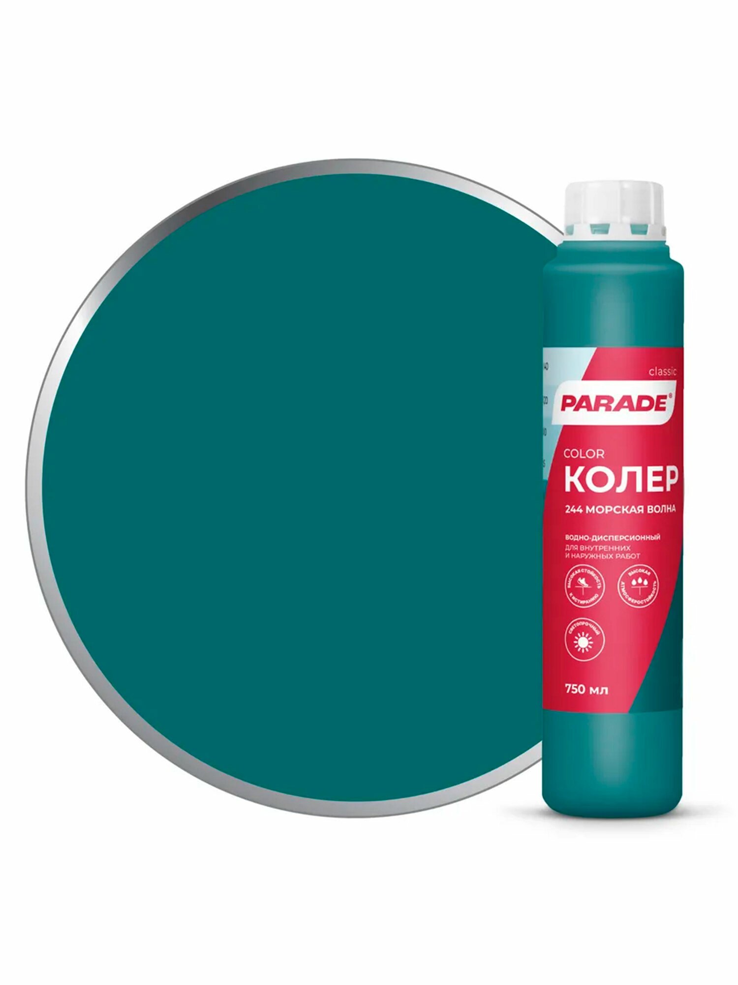 Parade колер 244, морская волна 0,75 л