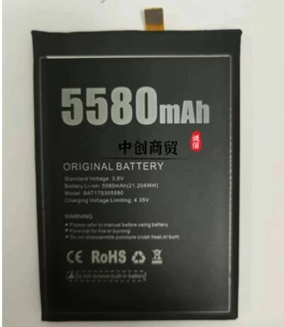 Аккумуляторы MyPads BAT17S305580