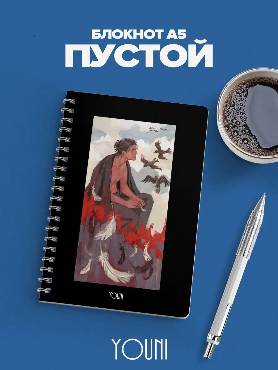 Блокнот Атака Титанов 1 без линовки 50 листов, обложка с матовой ламинацией