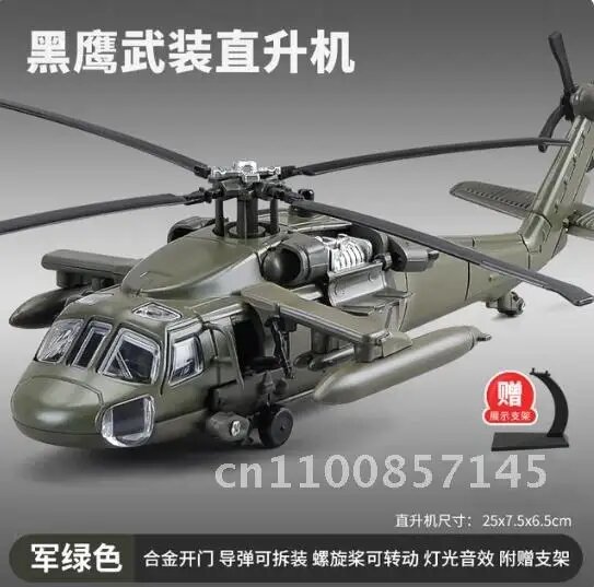 Маisto 1/32 Вертолет Apache зеленый FJ10-green-nobox