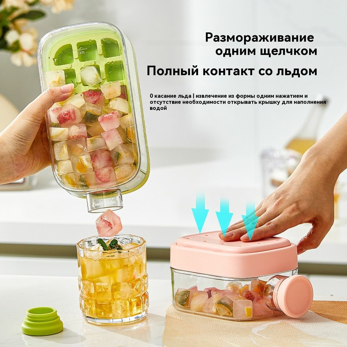 Иликоновая форма для льда с прессом и трубочкой, 2 в 1 переносная бутылка для воды, быстрая заморозка