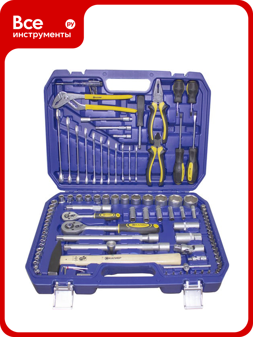 Универсальный набор слесарно-монтажный 99 предметов Калибр УНСМ-99 00000051381