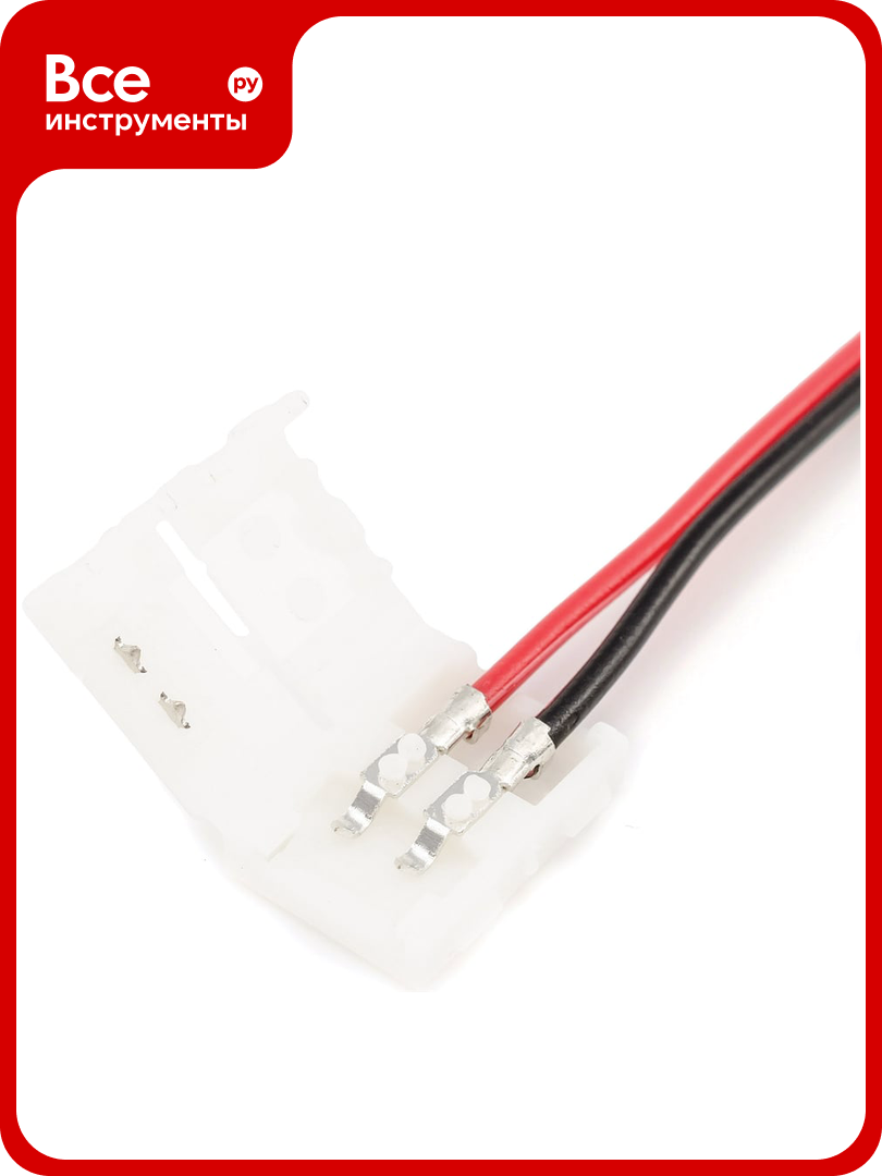Коннектор APEYRON для подключения ленты шириной подложки 8мм 09-01, 8 мм, красный