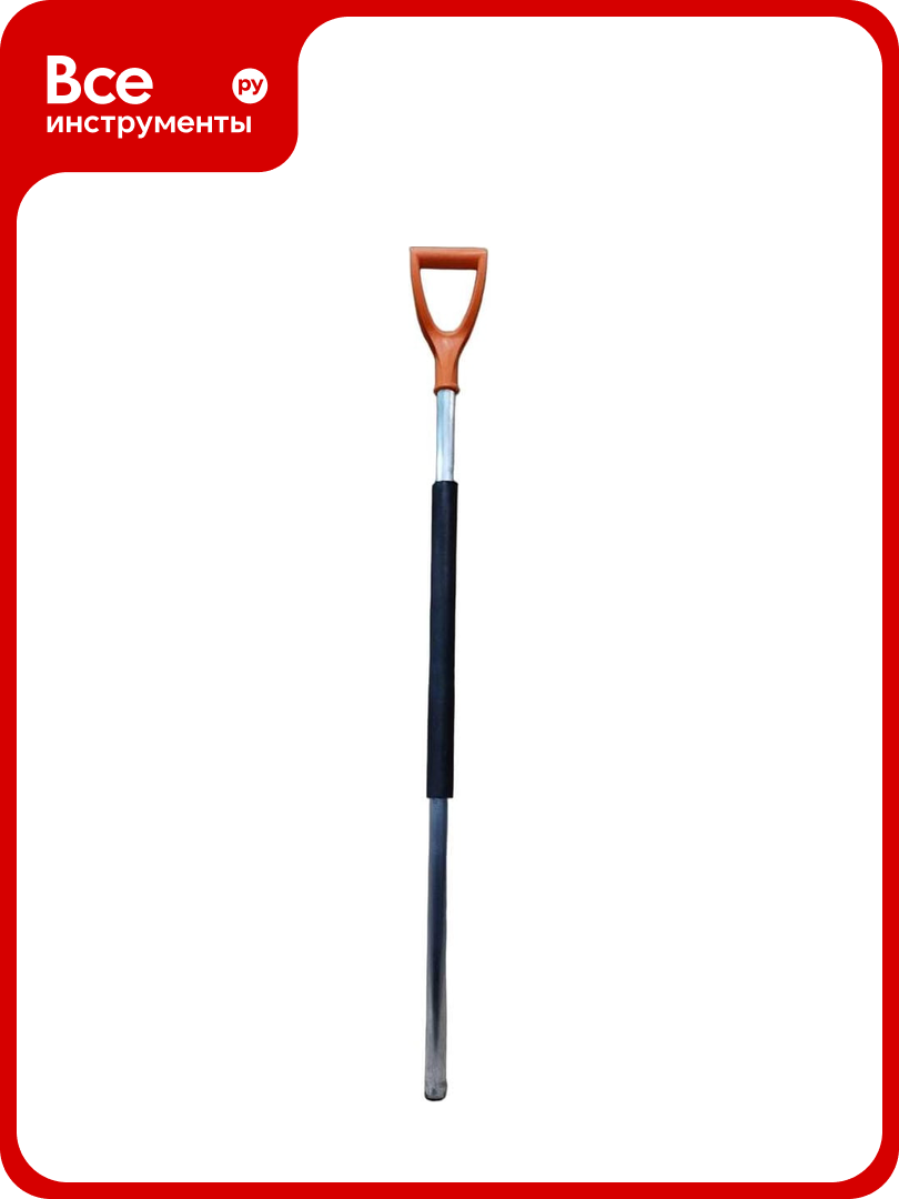 Черенок для лопаты алюминиевый 120 см, 32 мм, с ручкой V образной ORANGE LWI LWI-Ч7, морозостойкого материала