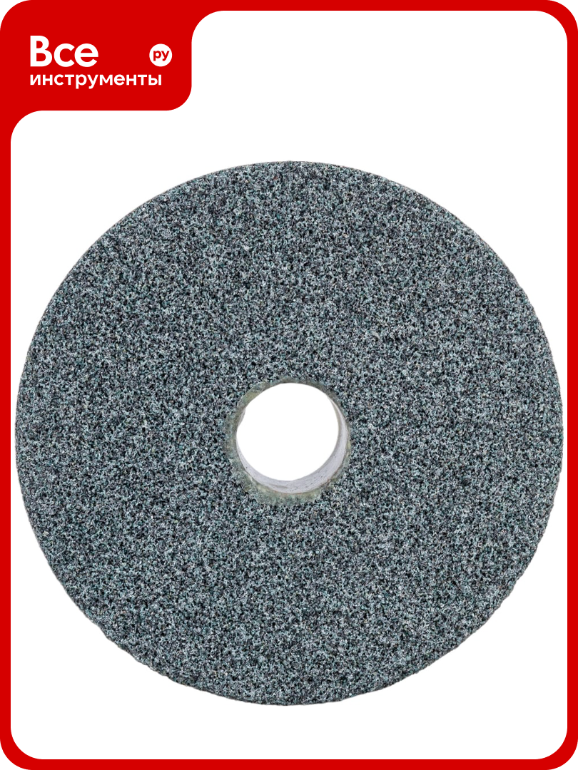Круг шлифовальный 1 (100x20x20 мм; 64С; F46; L 7 V 6700) ОАО Волжский абразивный завод Н0055816 УП-00218144