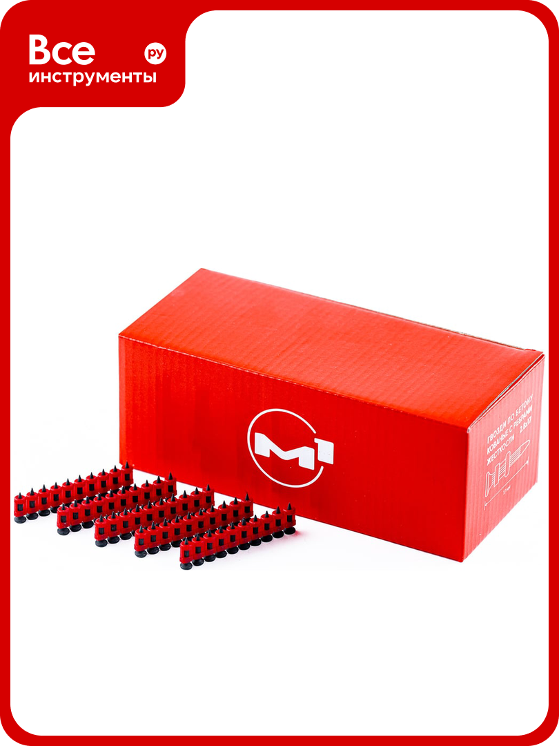 Гвозди по бетону кованые с ребрами жесткости М1 2,8х17,1000шт, Кованные гвозди m1 небольшой толщины (диаметр 2