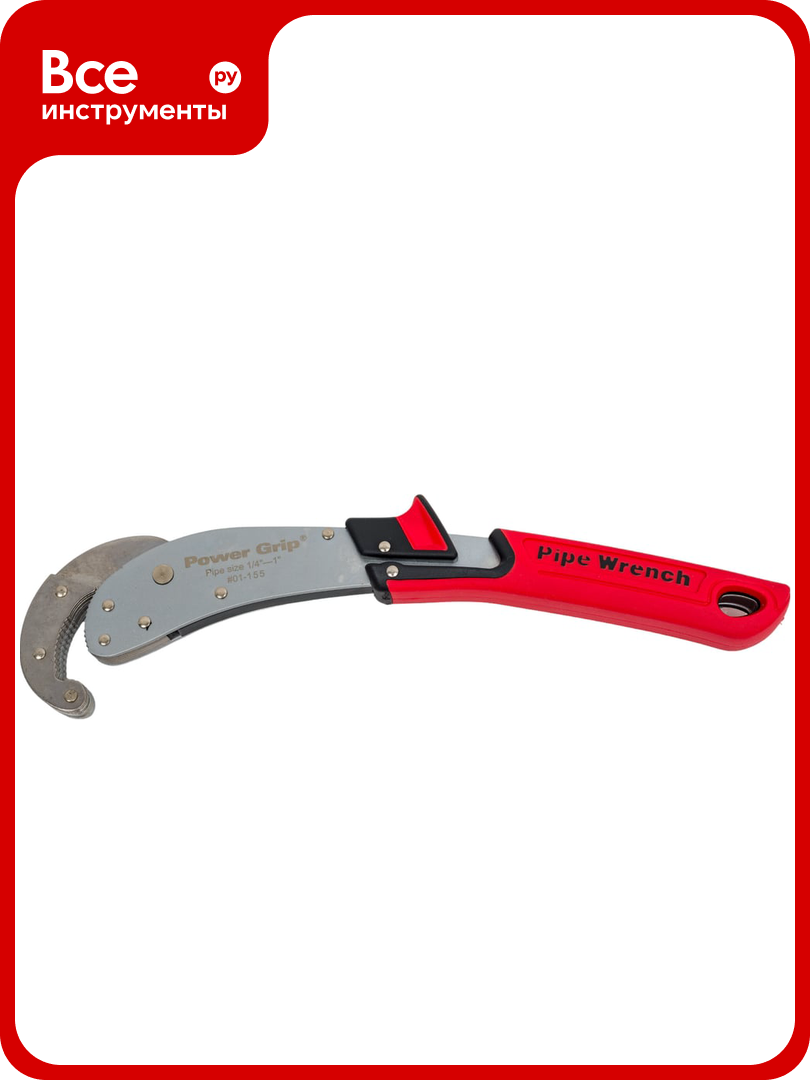 Трубный ключ NIKONA TURBOWRENCHES 280 мм, самозахватный, для установке и разводке труб