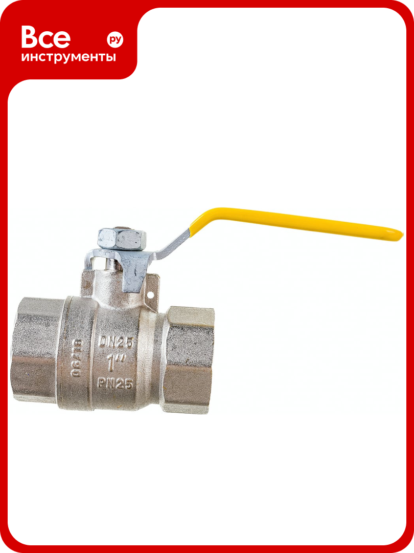 Шаровой кран MVI газовый, полнопроходной 1" внутренняя-внутренняя, ручка рычаг BV.811.06 для надежного соединения трубопроводов