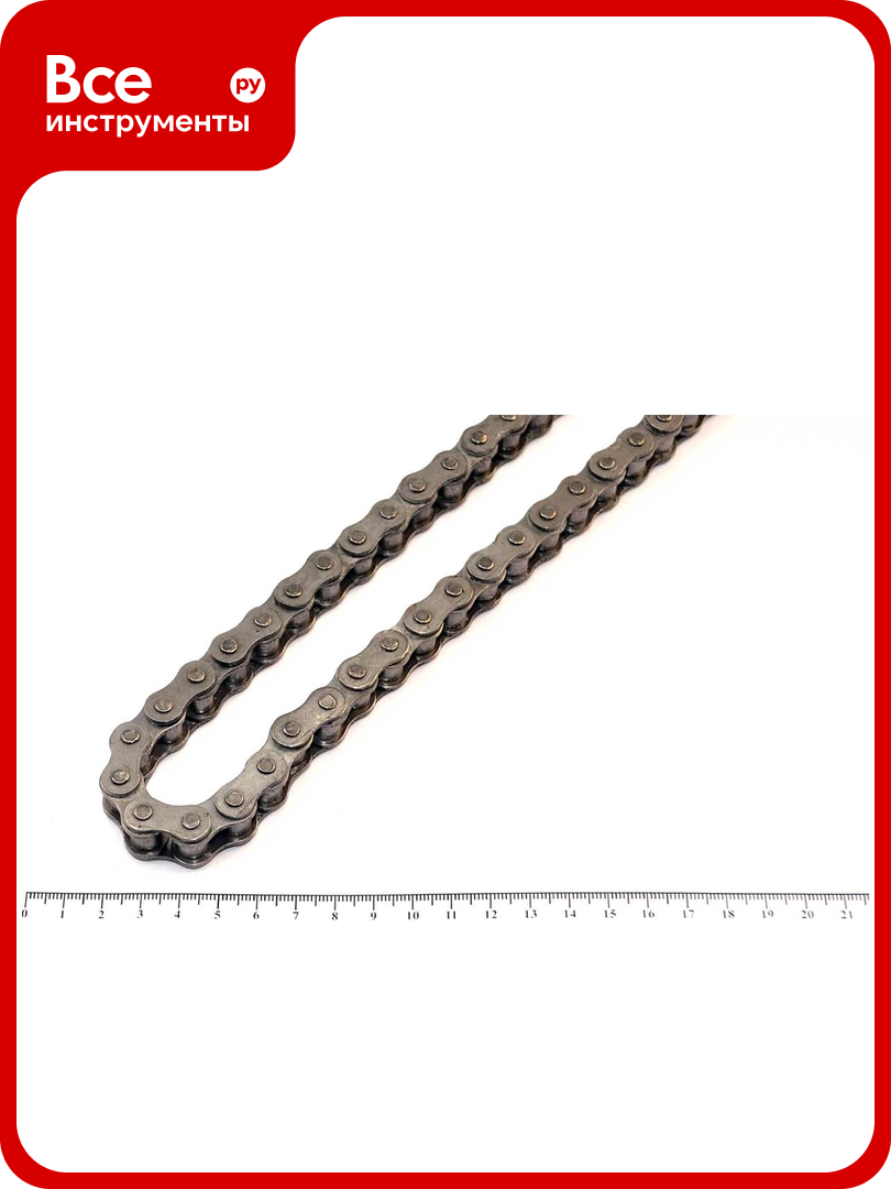 Роликовая цепь HIMPT ПР-12,7-18,2 приводная стальная цепь без покрытия