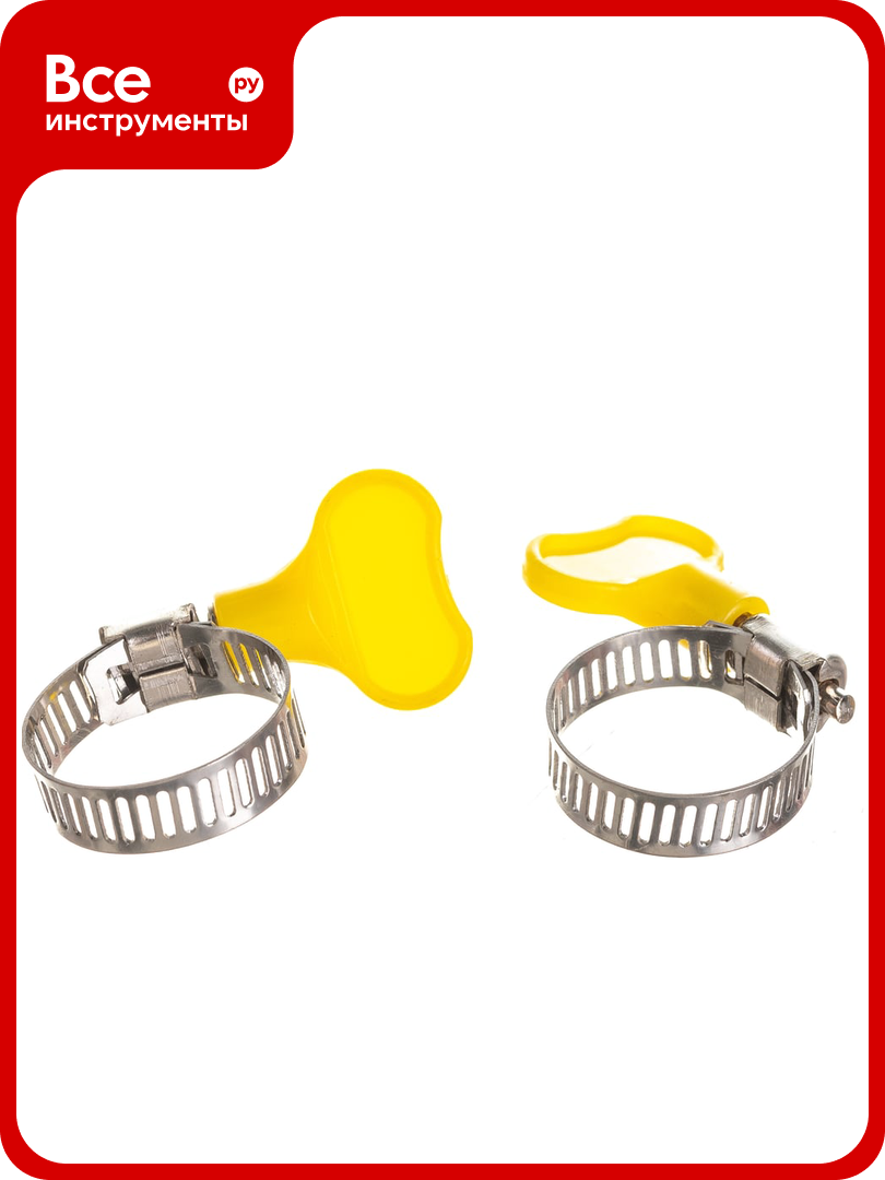Хомут-бабочка Park 2шт 16-25 мм, нержавеющая сталь 101193