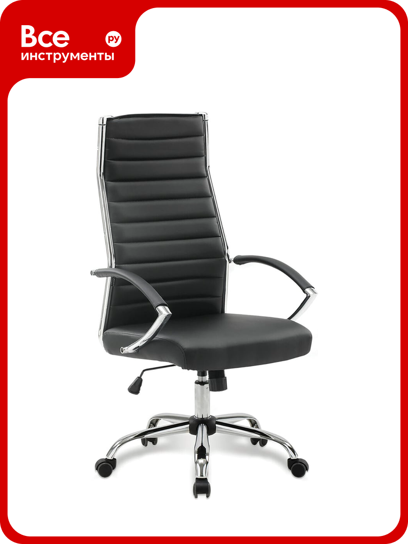 Кресло руководителя компьютерное рабочее офисное/для дома BRABIX Style Ex-528, экокожа, хром, черное 531947
