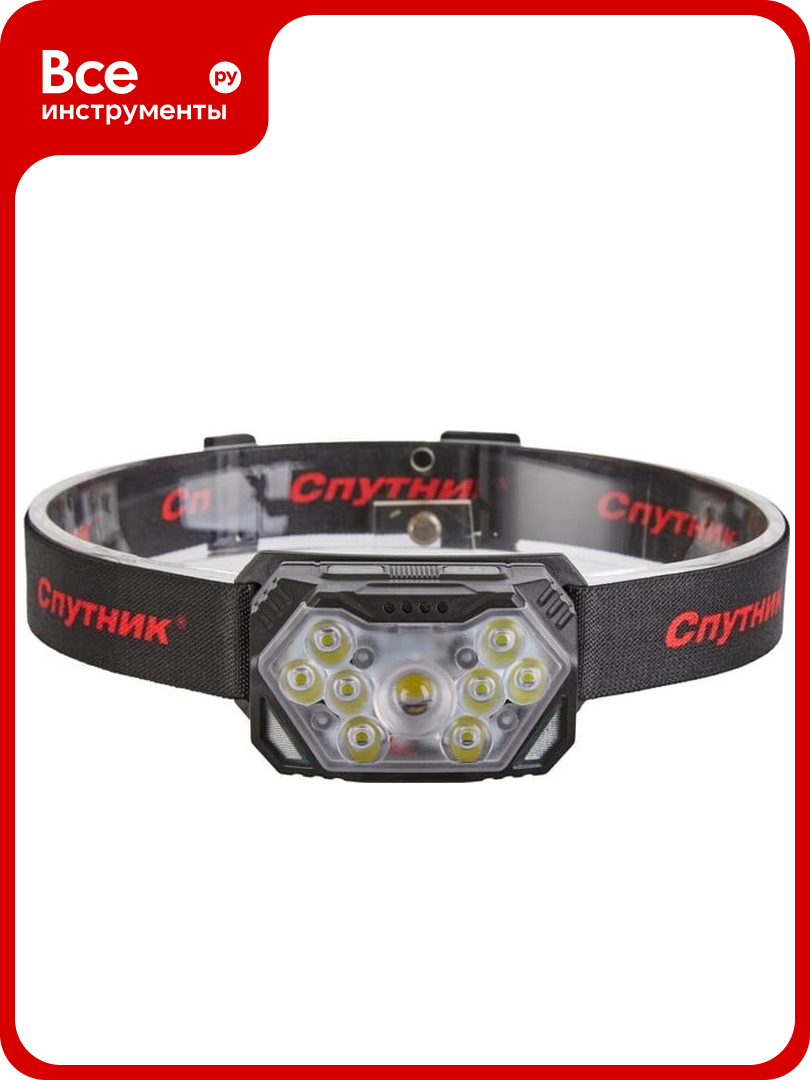 Аккумуляторный светодиодный фонарь спутник SL554