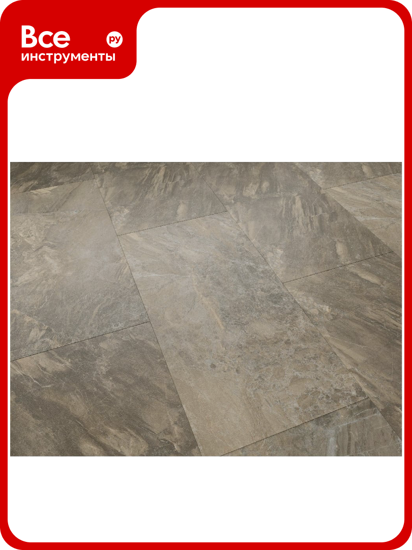 Кварц-виниловая плитка Fast Floor SPC STONE Хибины FST 209 NEW