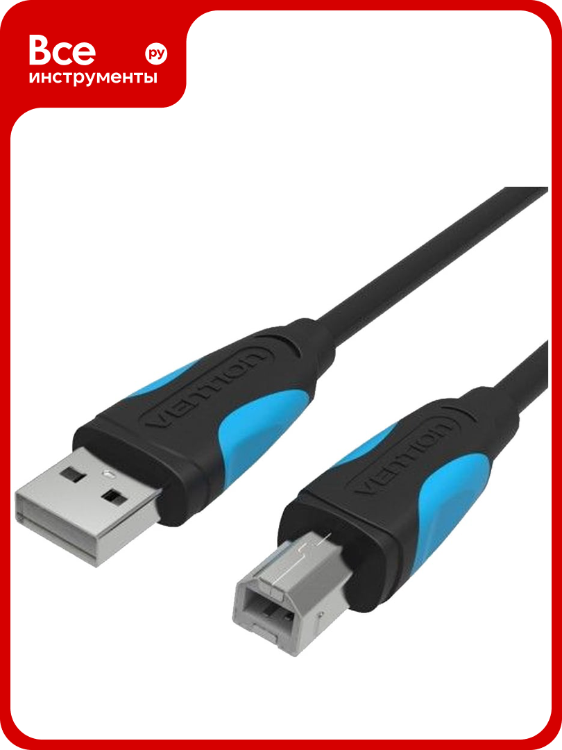 Кабель VENTION USB 2.0 AM/BM - 8м, черный VAS-A16-B800, 0 am / bm контакты