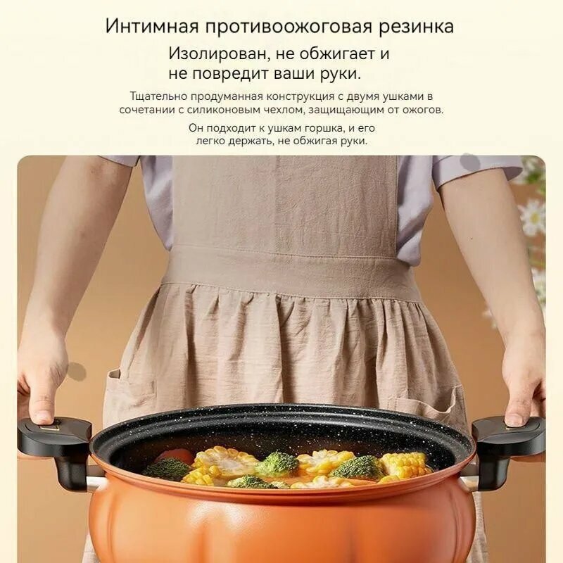 Скороварка, Чугун, 8 л — фото 1