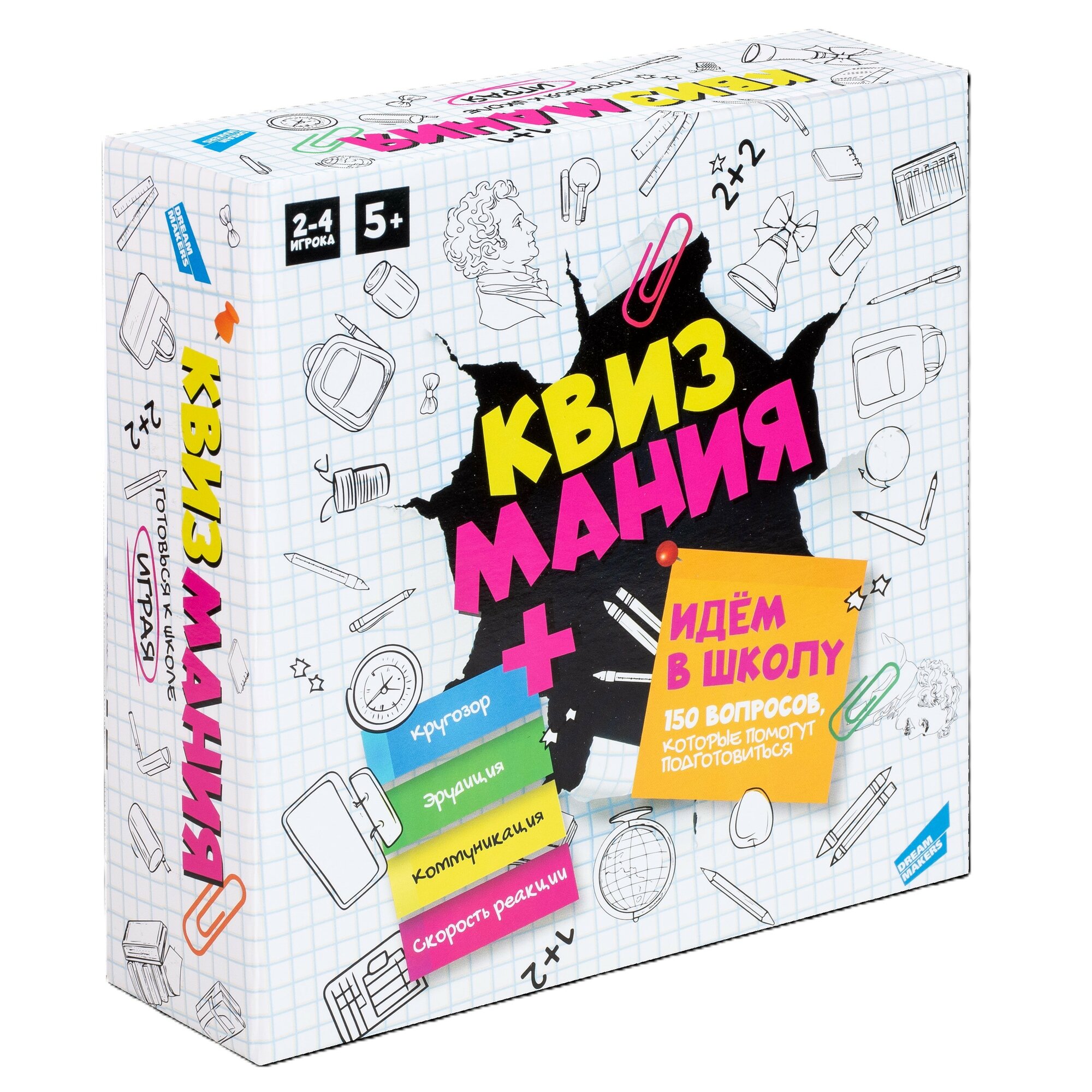 Настольная игра Magellan Квизмания