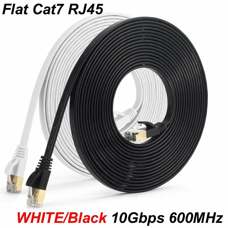 Белый/черный плоский кабель Cat7 Cat 7, сетевой кабель Ethernet RJ45 LAN, патч-корд 10 Гбит/с 600 МГц для модема-маршрутизатора