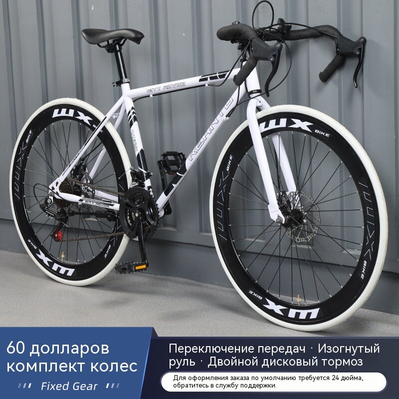 Скоростной велосипед за 60 долларов, сверхлегкий шоссейный гоночный велосипед, сплошные шины