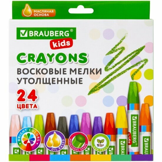 Восковые мелки Brauberg KIDS утолщенные, набор 24 цвета, на масляной основе, яркие цвета, 271694