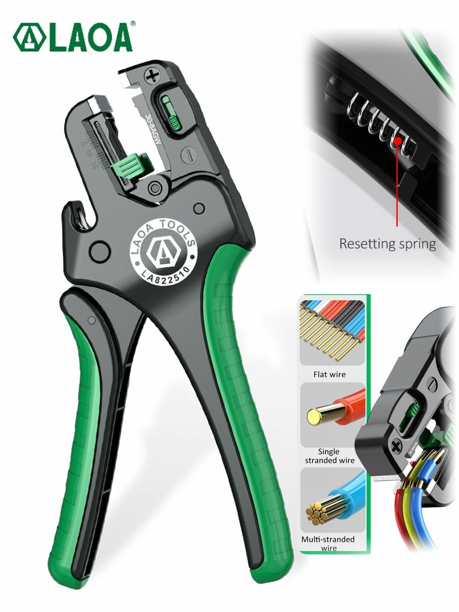 Стриппер для проводов 0.05-10 мм автоматический, с режущей функцией, измерительной шкалой и эргономичными ручками