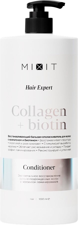 Кондиционер для волос MIXIT Hair Expert Collagen Biotin, 1000мл