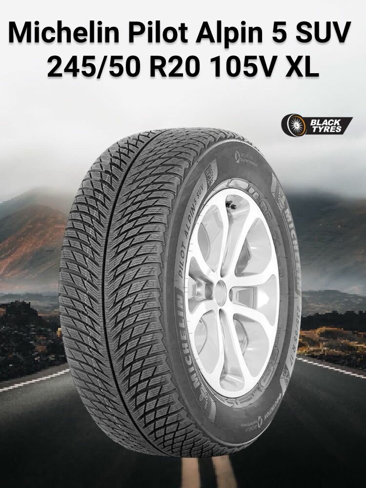 Шины зимние Michelin Pilot Alpin 5 SUV 245/50 R20 105V XL