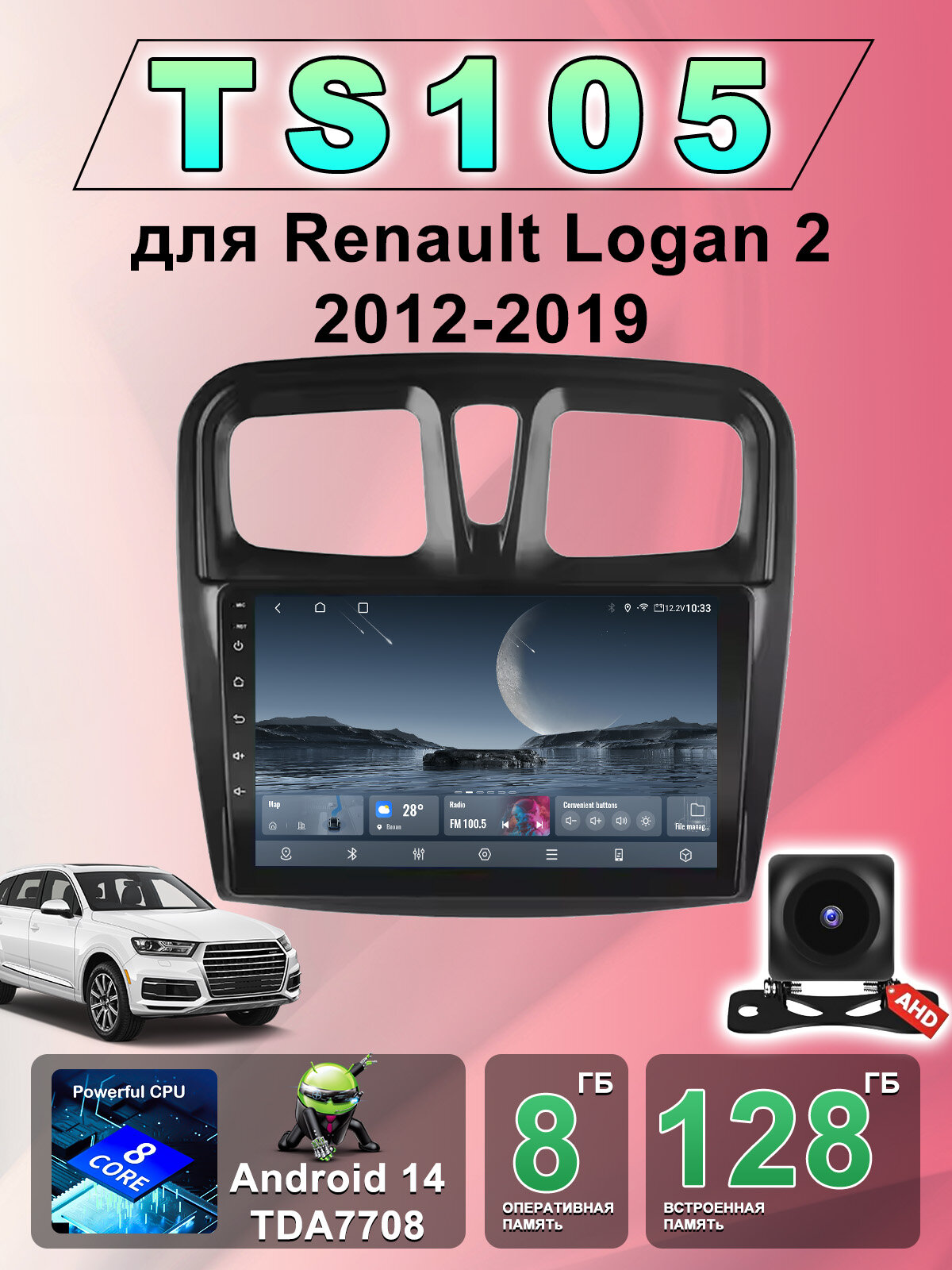 Штатная Магнитола TS105 для Renault Logan 2 2012-2019 , с камерой заднего вида. QLED экран 10.1 дюймов, Wifi 2din с сенсорным экраном, usb и блютузом