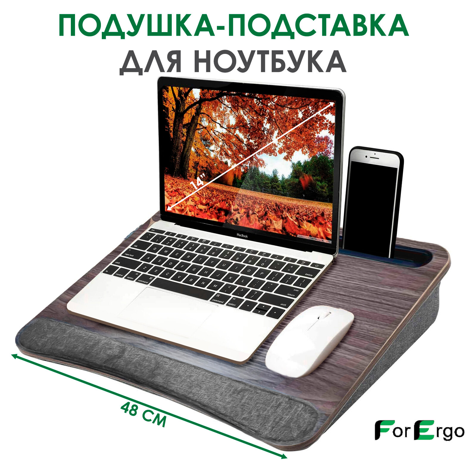 Подушка подставка для ноутбука и планшета мягкий прикроватный столик для гаджетов для путешествий для рисования