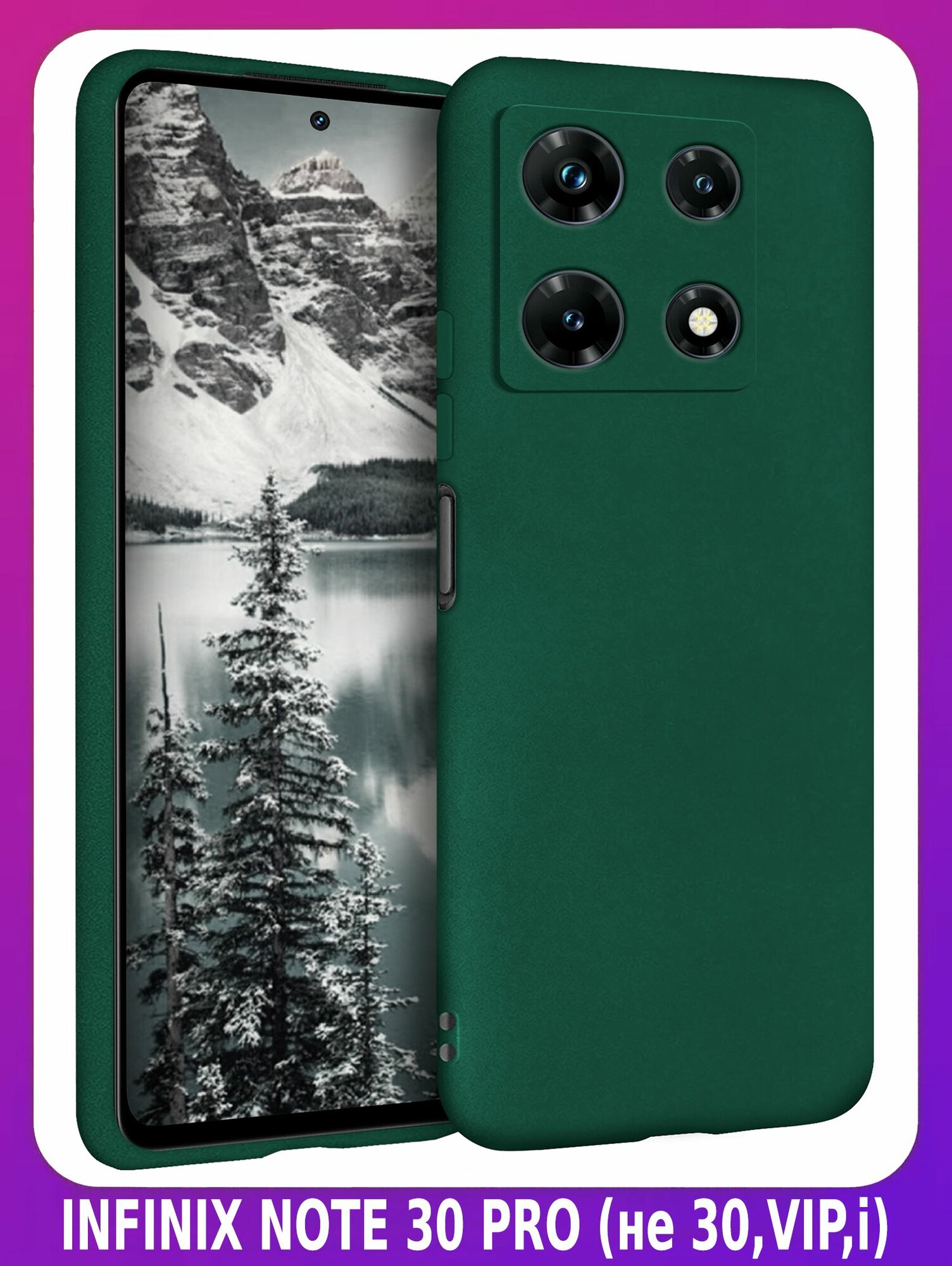 Чехол для телефона NOTE 30