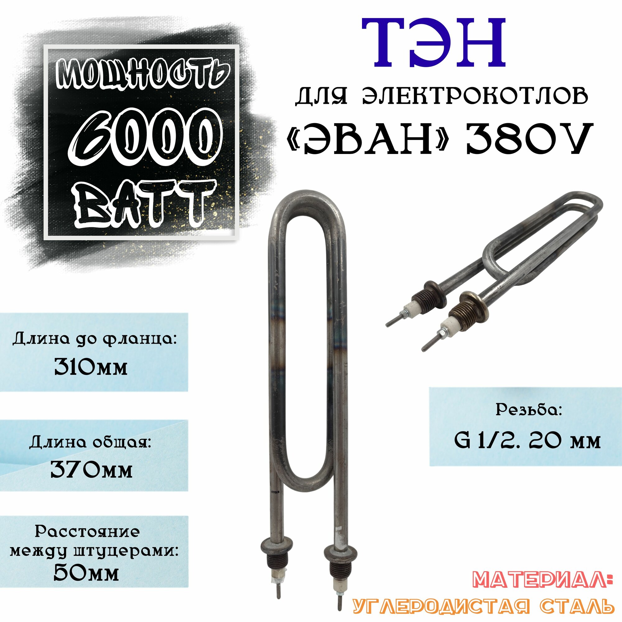 Запчасти и аксессуары для котлов