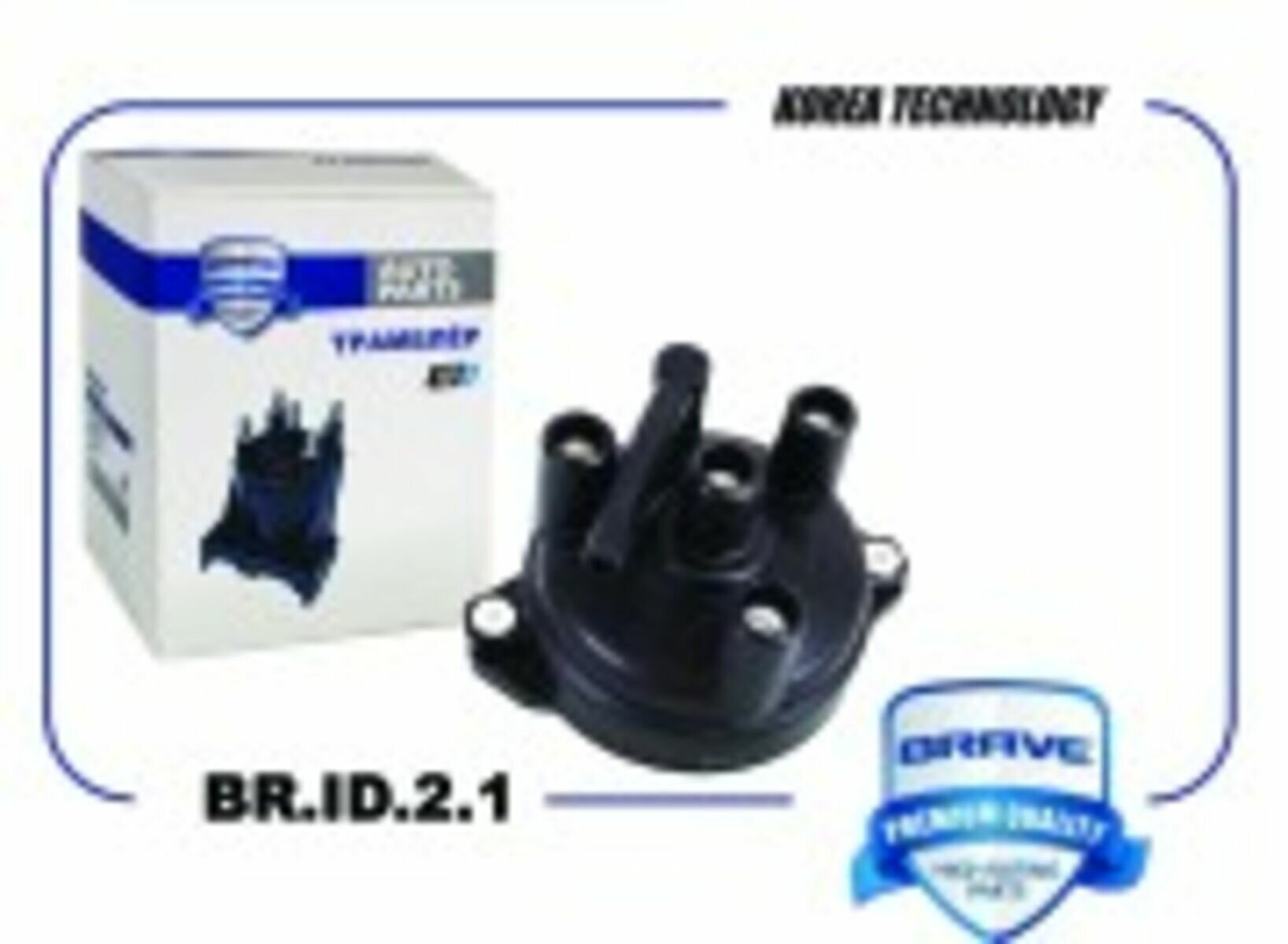 Крышка Трамблера Matiz, Spark(Brave Brid21)