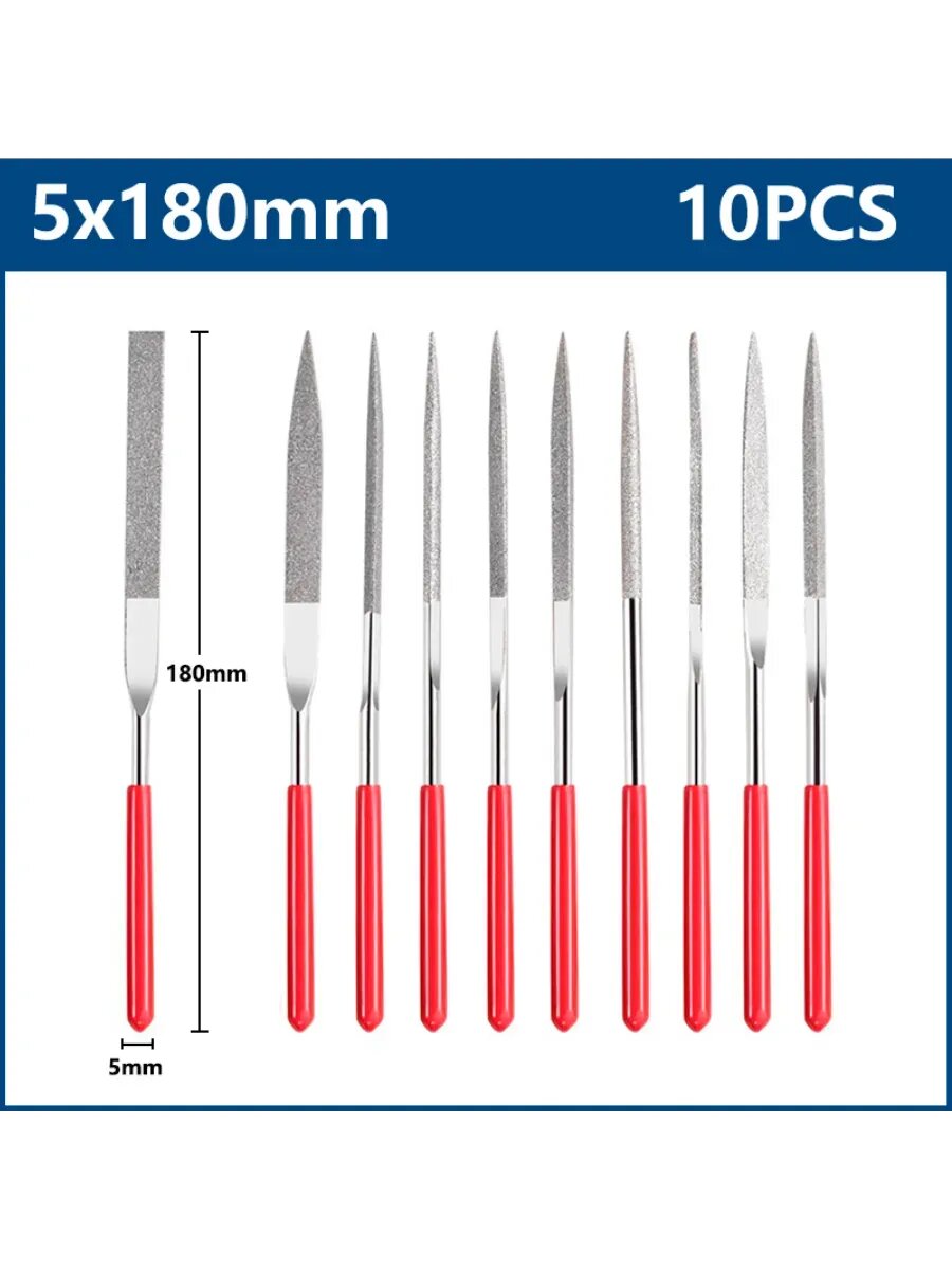 Набор надфилей алмазных по металлу D5x180 мм