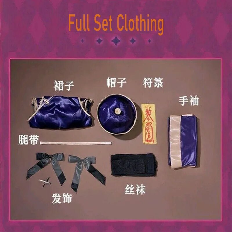 Комплект одежды