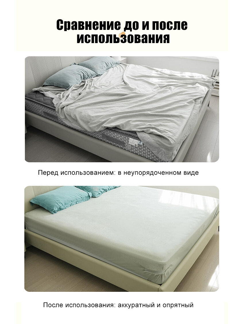 Держатель простыни — фото 1
