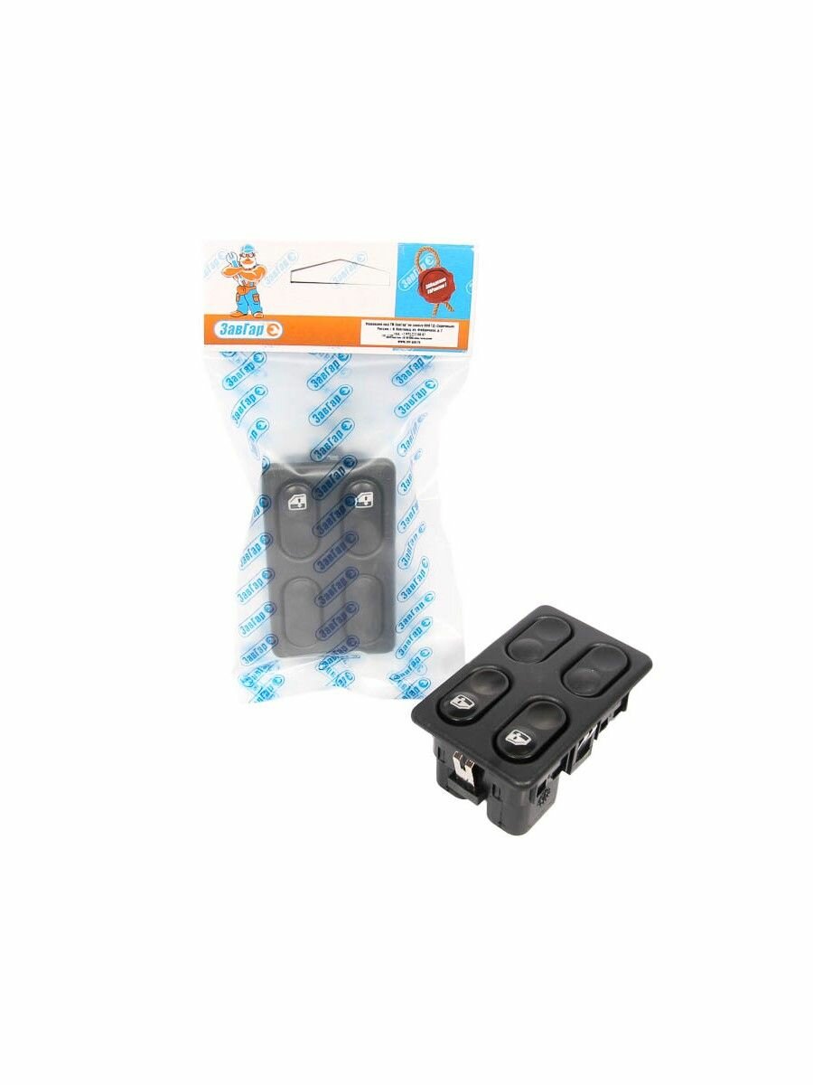 Блок управления стеклоподъемниками 2110-12 2 клавиши "ЗавГар"